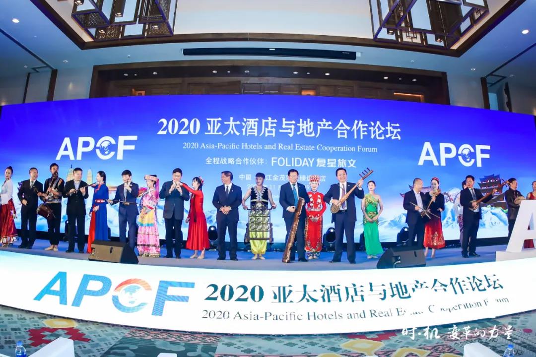 APCF论坛在丽江隆重召开完美谢幕 - 环球旅讯(TravelDaily)