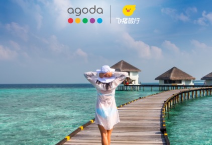 Agoda联手飞猪加速布局出境游市场：强化服务中国市场能力 - 环球旅讯(TravelDaily)